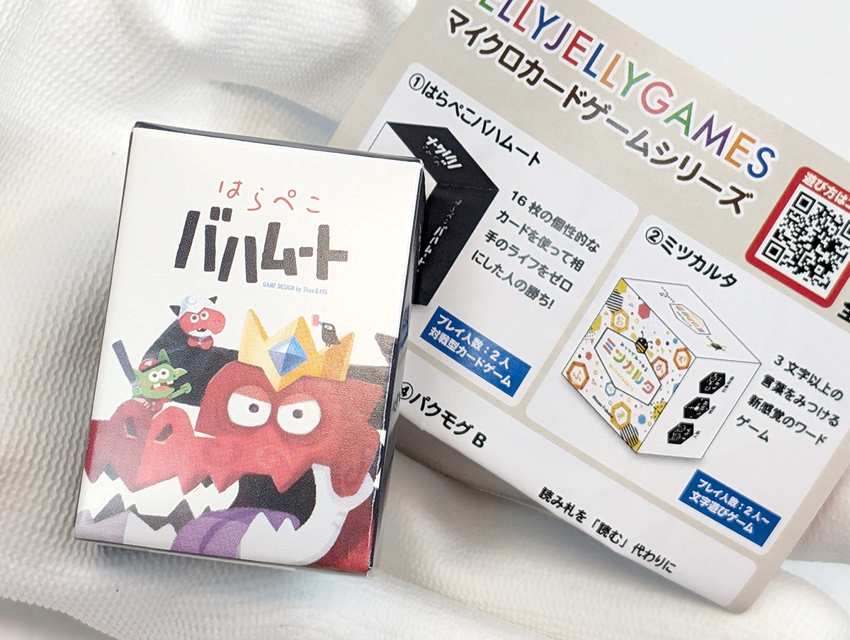 JELLYJELLYGAMES マイクロカードゲームシリーズ ピチカートデザイン 【全6種フルコンプセット】 ジェリージェリーゲームズ カード ...