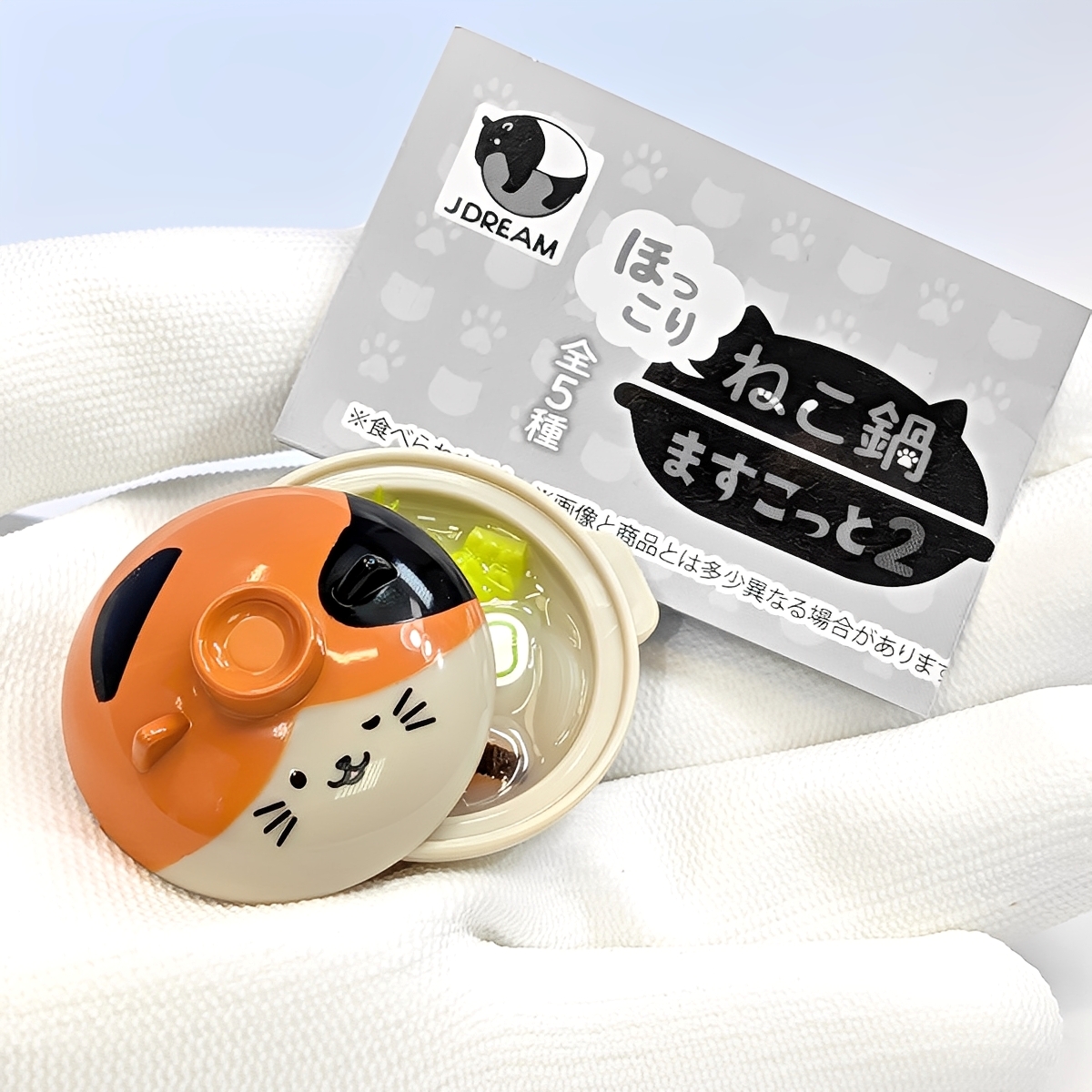 ほっこりねこ鍋ますこっと2 Jドリーム 【全5種フルコンプセット】 Neko-Nabe 猫モチーフ 動物 アニマルグッズ フィギュア ...